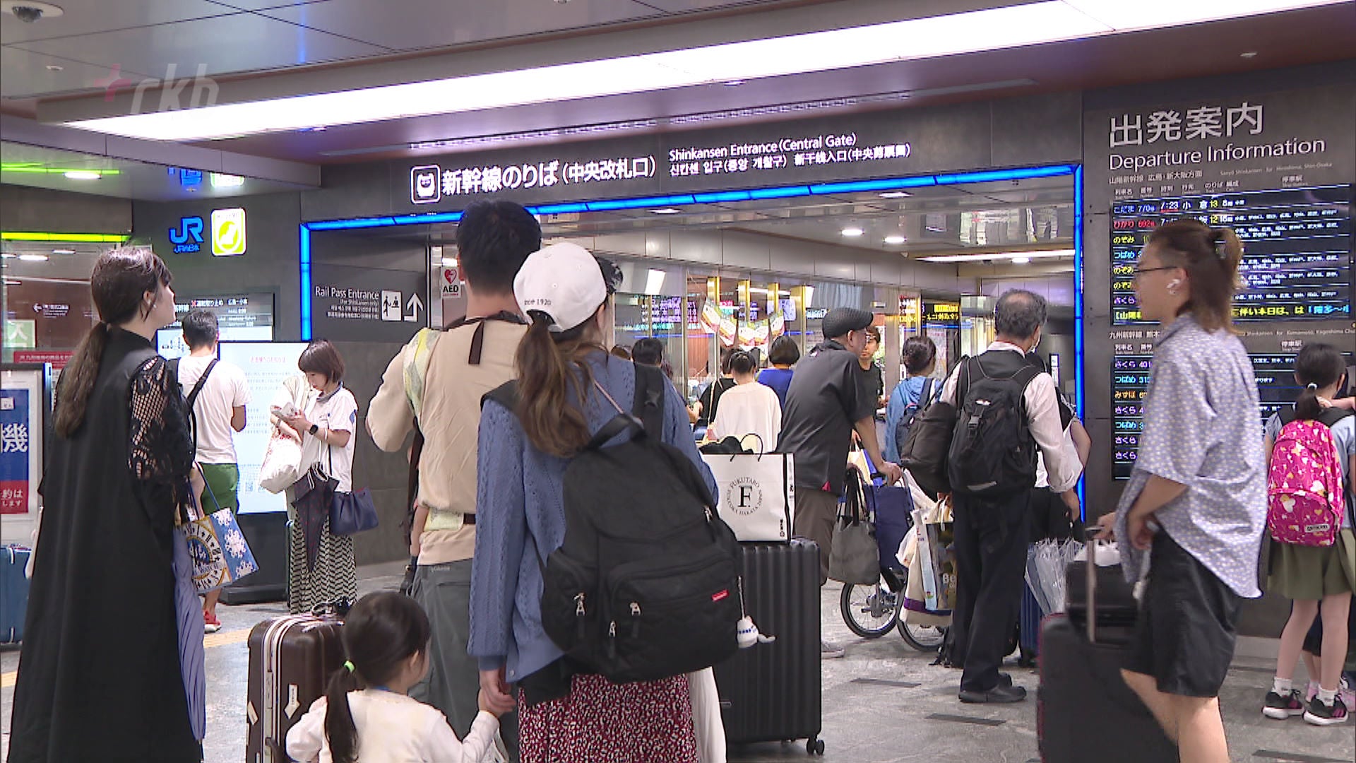 台風6号が九州から遠ざかり通勤電車も山陽新幹線も運転再開 - RKB毎日放送